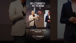 Без старшего нет победы. Ринат Абдулрахманов.