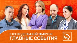 Игры мастеров, VR-обучение и Живопись по металлу