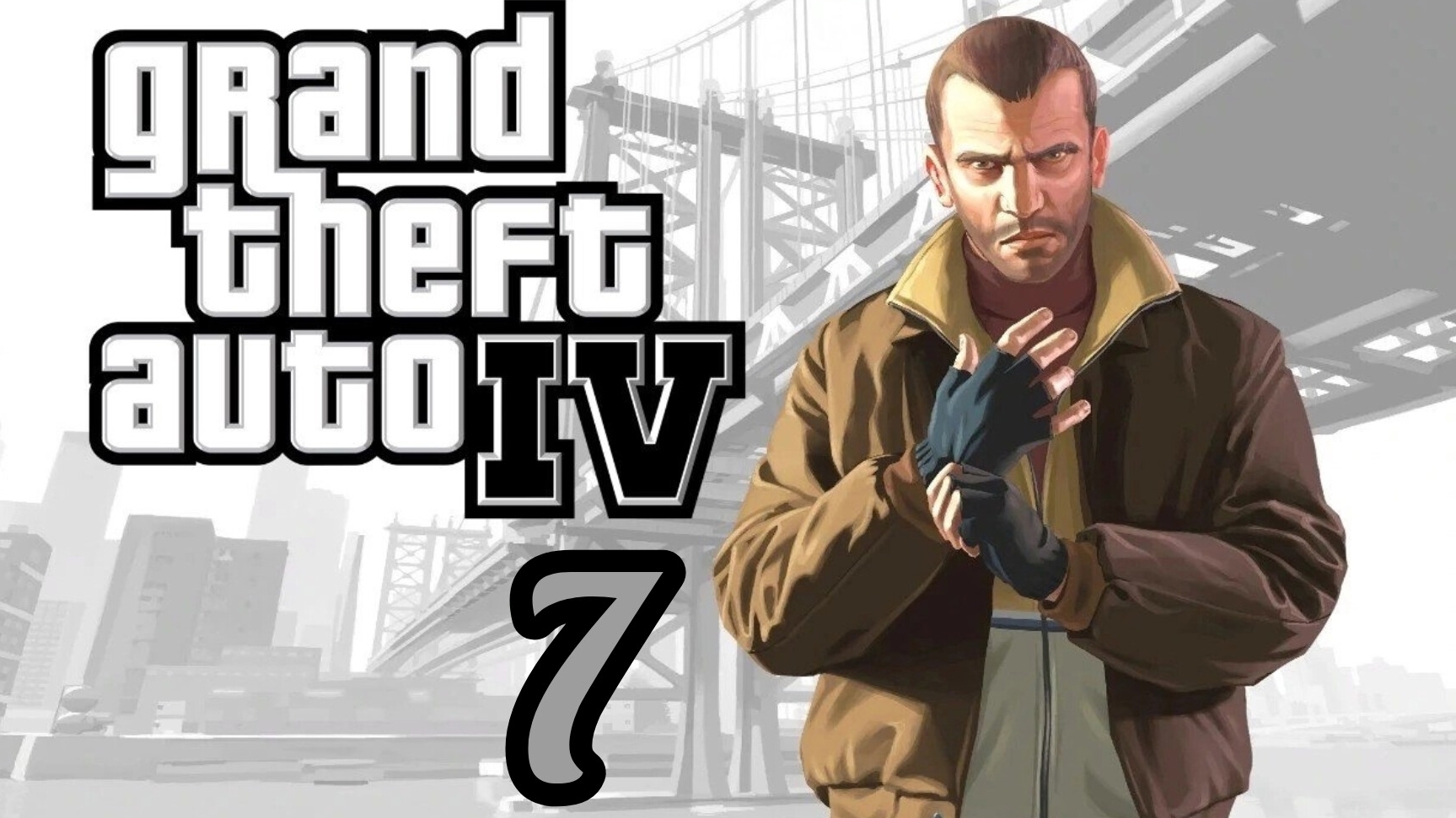 Grand Theft Auto IV (4). GTA IV (4). ГТА(4). Прохождение. Часть №7. Русский язык.