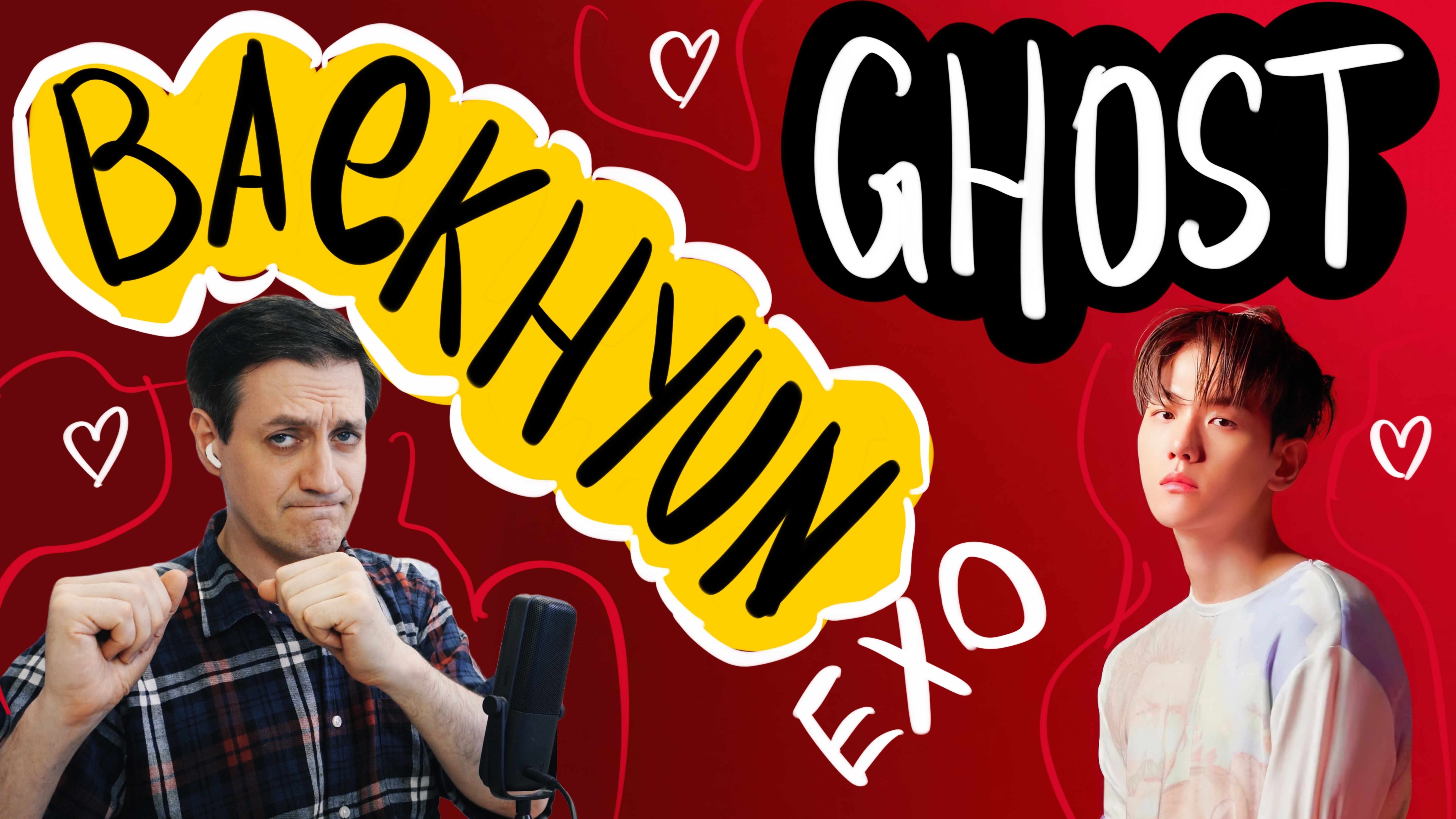 Честная реакция на Baekhyun (EXO) — Ghost