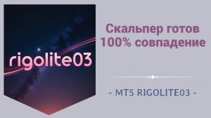 Метатрейдер 5 форекс советник готов забирайте для торговли ЕВРО