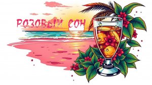 👌🌊⚡️ Новая волна ✨ Песни с душой и наполнены смыслом 〽️🎙️🎶