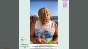 Мастер-класс "КТО пожирает нашу энергию. 4 вида энергии, которой мы обладаем"