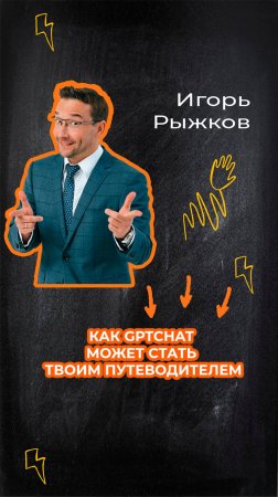Подготовили для тебя 145 рабочих промтов для генерации любых изображений!