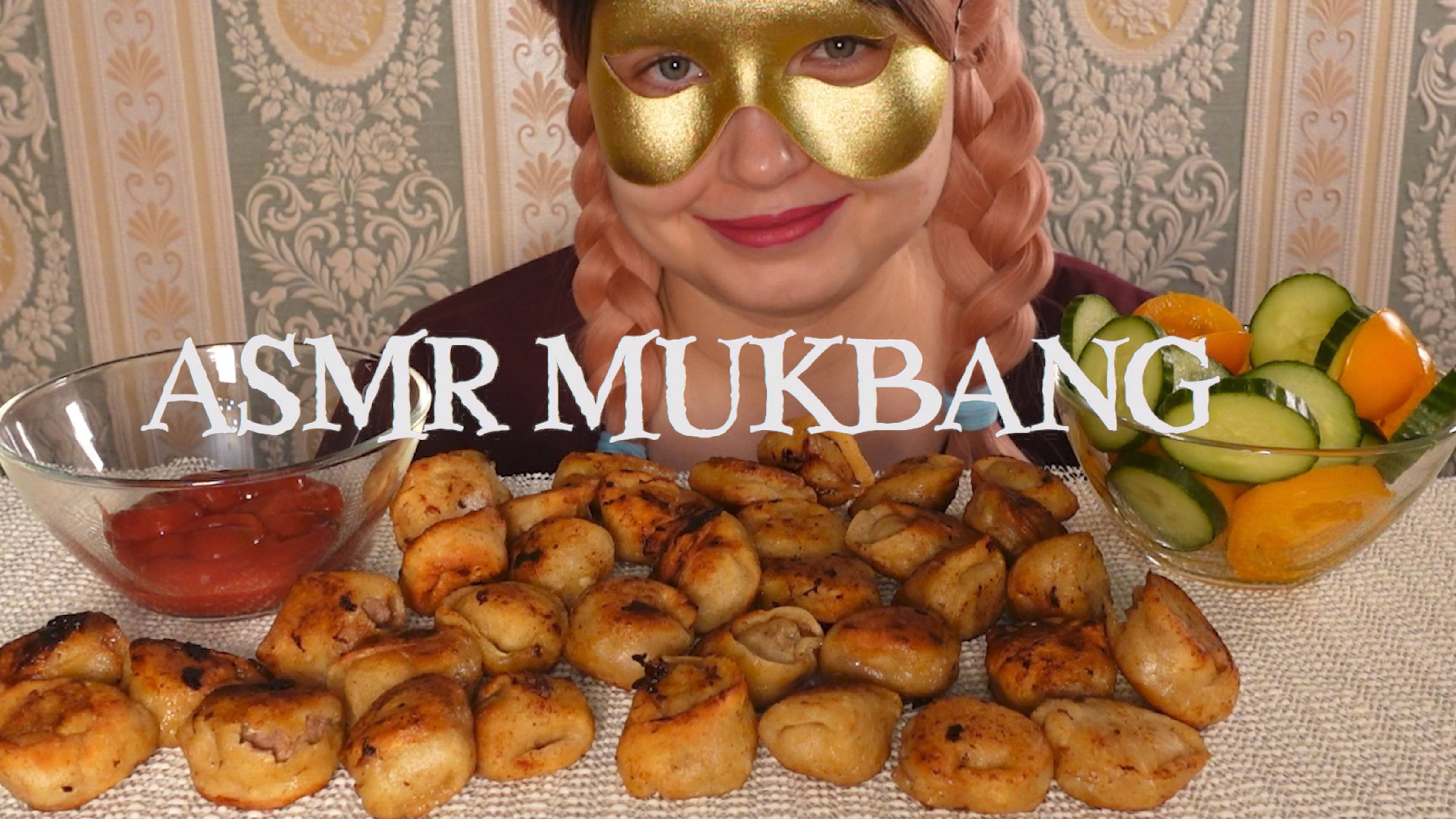 ASMR MUKBANG Пельмени Жареные ASMR Eating Sound No Talking Звуки Еды Мукбанг не Болталка