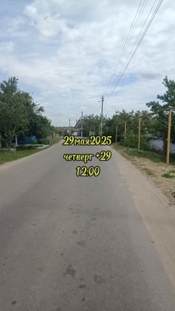 29-05-2025
