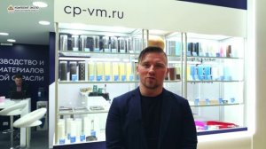 Петров Никита (Композит Изделия, ООО, Россия, Москва) интервью на 17-й выставке Композит-Экспо 2025