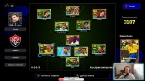 eFootball™ 2024 (ПК) season 6 №20 (Лига ZePL + дивизионы )