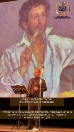 Максим Кузьмин-Караваев -солист Большого театра