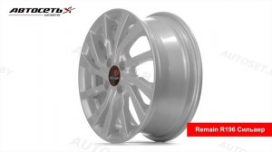 Обзор литого диска Remain R196 Сильвер ● Автосеть ●