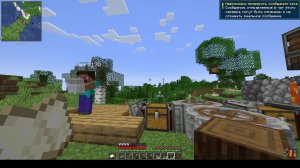 Играем в MInecraft часть 10