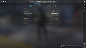 cs 2