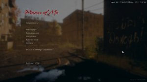 Pieces of me –  (Частички меня)  [2025] полное прохождение