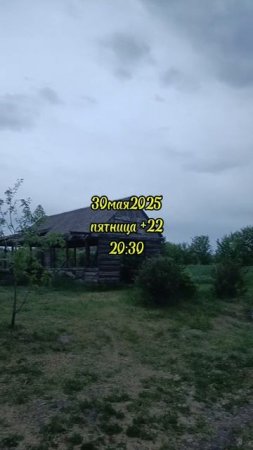 30-05-2025