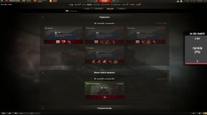 МИР ТАНКОВ... ИГРАЕМ НА 11УР ИЛИ НАТИСК