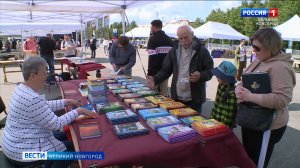 ГТРК СЛАВИЯ Вести Великий Новгород 13.06.25