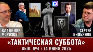 Приговор "Лесте", нужны ли стране юристы, VK и MAX, Чернышевский и Саратов, нашествие сайгаков