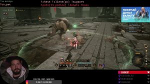 paladin 65 lvl Odin: Valhalla Rising