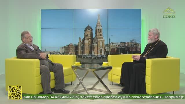 Беседы с батюшкой. Осознанность веры. Протоиерей Георгий Пименов. 6 июня 2025