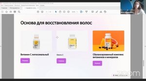 Выпадение волос! #выпадениеволос
