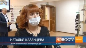 В первом чтении: парламент Хакасии одобрил бюджет-2021 б