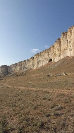 Белая скала возле Белогорска в Крыму