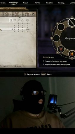 Обесцениватель в Oblivion #oblivion #oblivionremastered