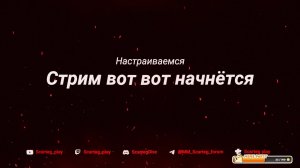 Выбор-Бустиров Работаем все работаем ✅!ИграГачи !Help !тг, !вк,