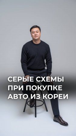 Здесь всё про автоэкспорт, подписывайтесь ✅