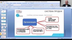 Выступление Рудольфа Тягло на конференции  "Эксперты нового времени"