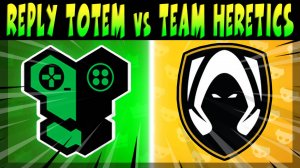 КРУТОЙ СКРИМ, ИГРАЮТ - REPLY TOTEM vs TEAM HERETICS #brawlstars