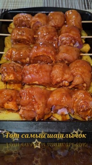 Куриные роллы.