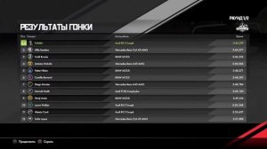 DRIVECLUB ➤ Прохождение карьеры на спорткарах в 2022 # Часть