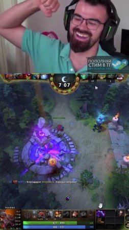 Союзник НЕ ВЫДЕРЖАЛ СТАРОГО ТЕЧИСА #dota2 #дота2