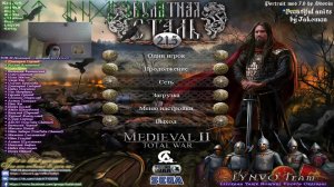 #05 Total War -(Владимир) Булатная Сталь  2.1.5 Final часть 1
