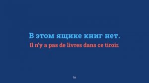 Тренажёр: 20 живых фраз на каждый день (A1)