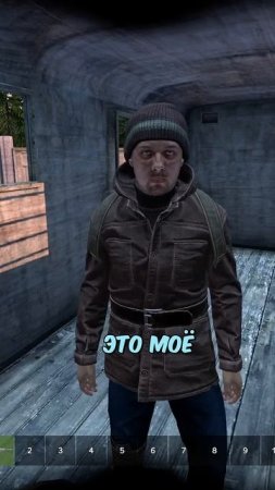 Переоделся в Наёмника - STALKER RP