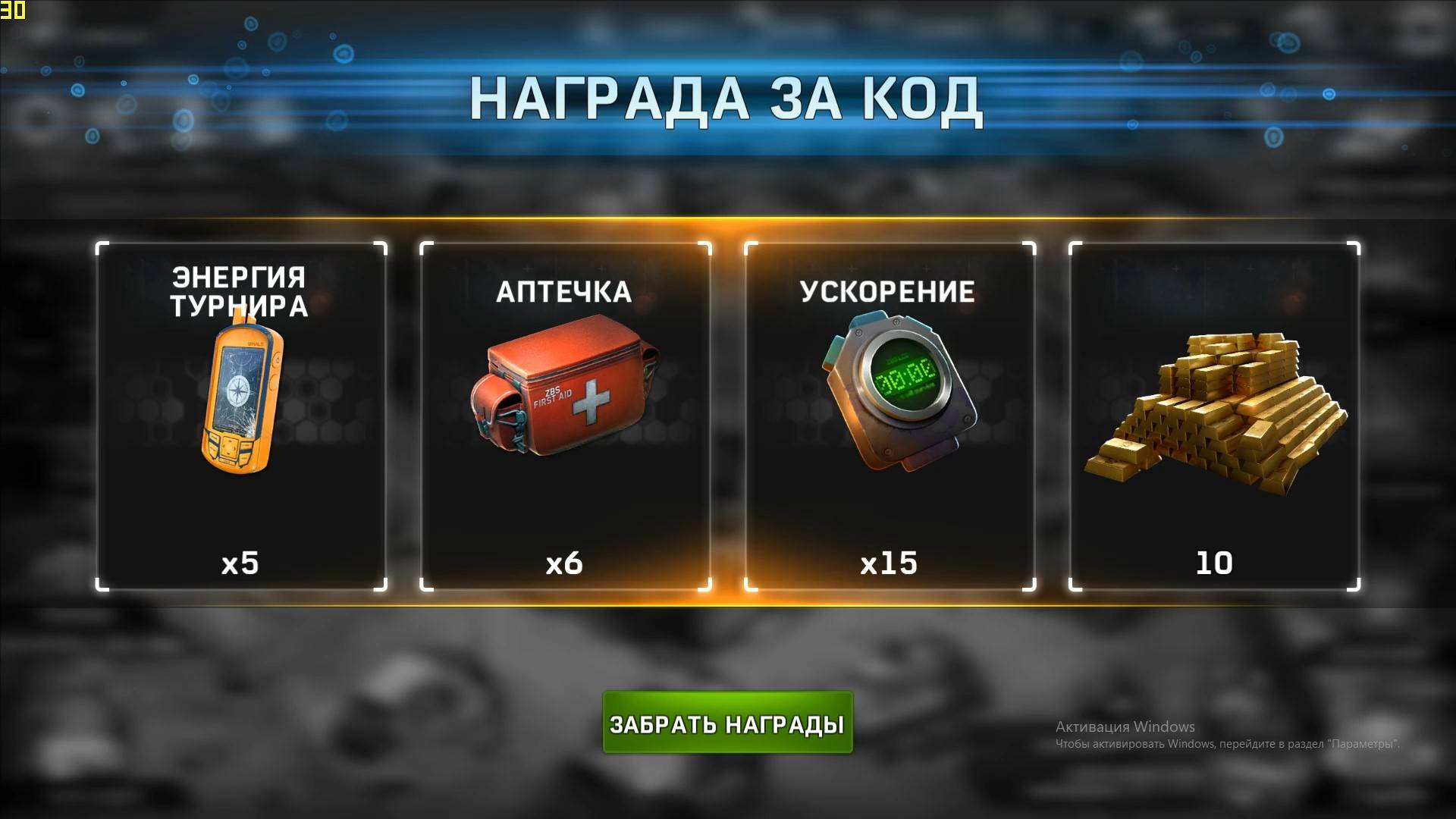 💥Left To Survive промо-код 13.06.2025 💥ДЛЯ МОИХ ПОДПИСЧИКОВ И ДРУЗЕЙ НОВЫЕ БЕСПЛАТНЫЕ НАГРАДЫ
