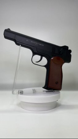 Пневматический пистолет Borner APS-S (Стечкина)