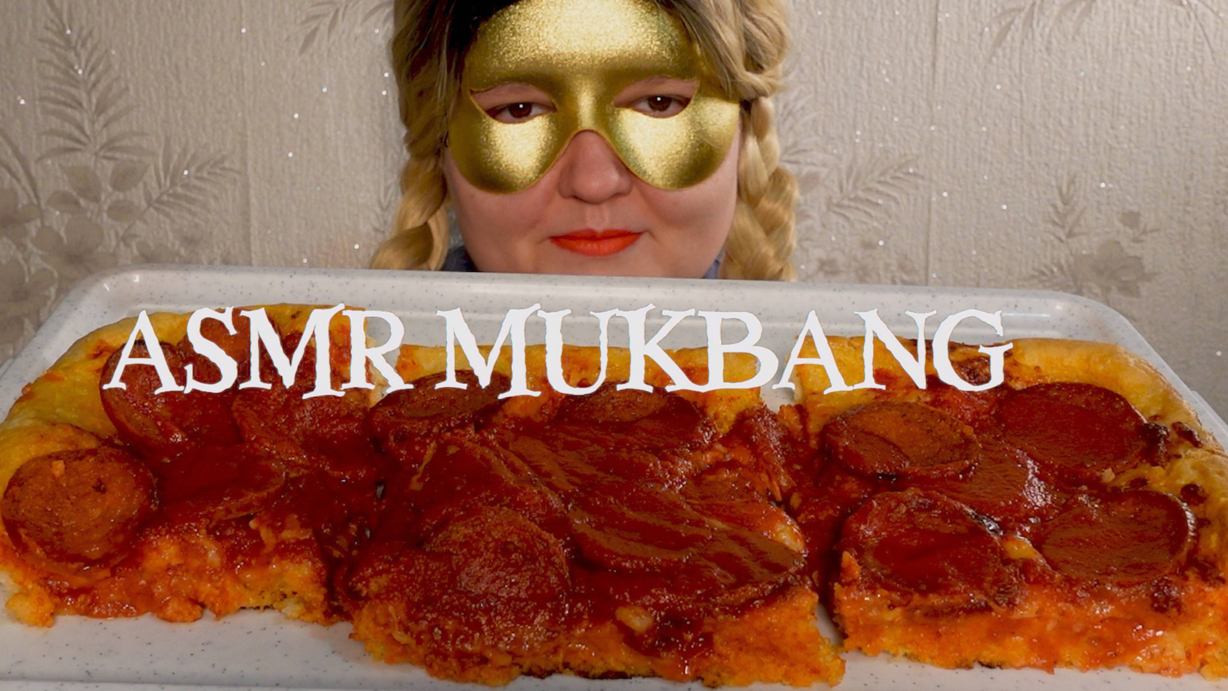 ASMR MUKBANG Пицца по-детройтски Пепперони Eating Sound No Talking Звуки Еды Мукбанг не Болталка