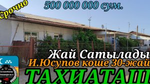 14-06-2025 ЖИЛОЙ ДОМ 🏡