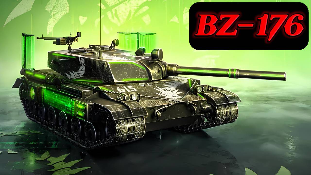 Мир Танков. BZ-176. Фугасный монстр в песочнице.