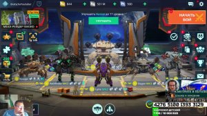 WAR ROBOTS 18+  ПОТЕЕМ В БОЮ