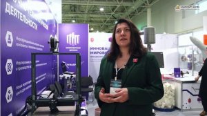 Фомичёва Ирина (Центр «Композит» ТулГу, Россия, Тула) интервью на 17-й выставке Композит-Экспо 2025