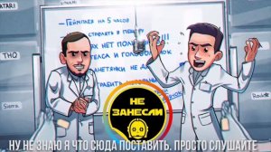 «Не занесли» #35  Жаркий, летний, твой