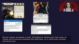 Карточный Ужас Аркхэма: Рубрика “Обзор сыщика” | Томм