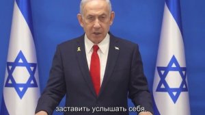 У Нетаньяху случился нервный Тик-Ток...