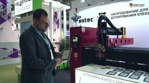 Савельев Александр (Остек-Интегра, Россия, Москва) интервью на 16-й выставке Полиуретанэкс 2025