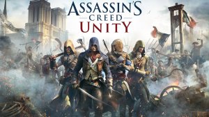 Assassin’s Creed Unity PS5 10 серия  Засада тамплиеров
