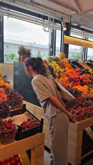 Закупились  летним настроением 🍒🍑
